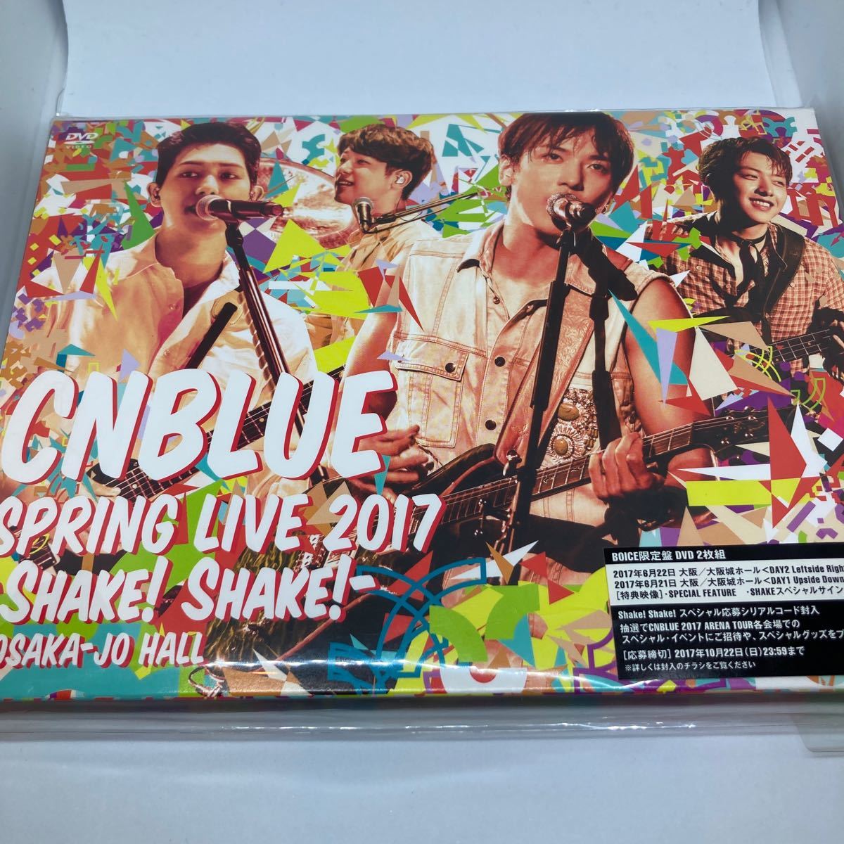 CNBLUE SPRING LIVE 2017 shake! shake! BOICE盤 DVD の落札情報詳細| ヤフオク落札価格情報 オークフリー