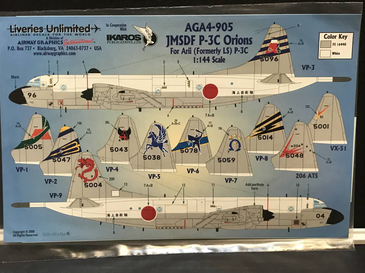 【新品】ライブリーズデカール 海上自衛隊P3Cの落札情報詳細 - ヤフオク落札価格検索 オークフリー