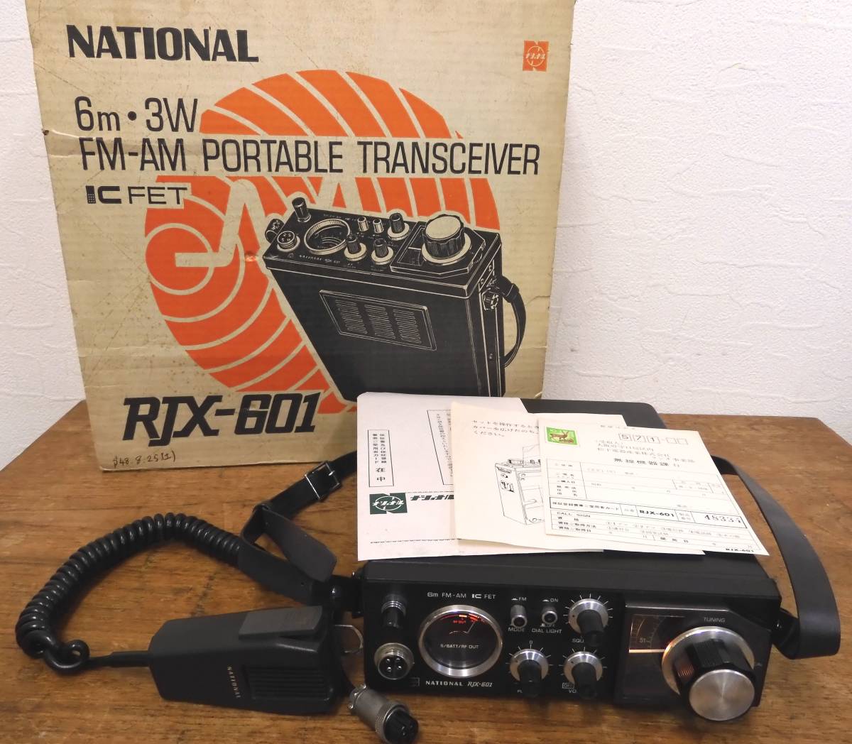 【w-562】 NATIONAL FM-AM PORTABLE TRANSCEIVER RJX-601 6m 3W IC FET/松下 ナショナル ポータブル トランシーバー/通電確認済み ...