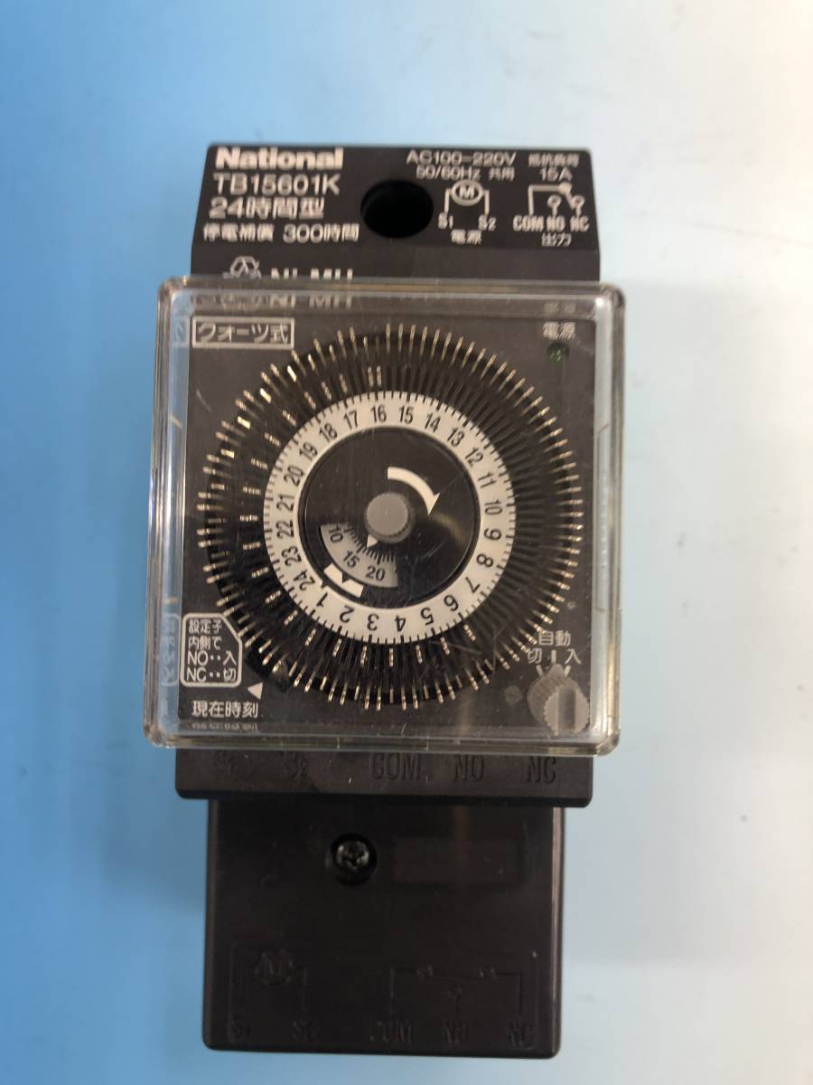 ナショナル national 松下電工 タイムスイッチ TB38 AC100-240V 15A 同一回路型 格安売り切りスタート り の落札 ...