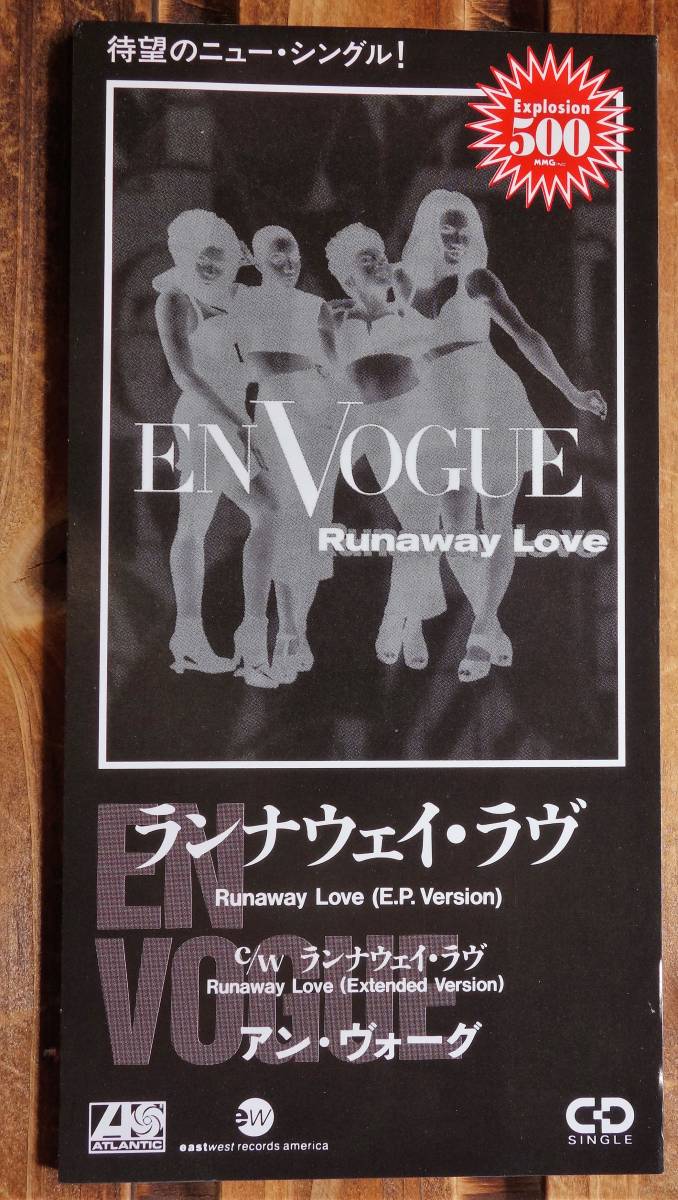 【やや傷や汚れあり】レア 廃盤 国内ONLY 短冊 8cmCD アン・ヴォーグ En Vogue ランナウェイ・ラヴ Runaway Loveの落札情報詳細 - ヤフオク落札価格検索 オークフリー