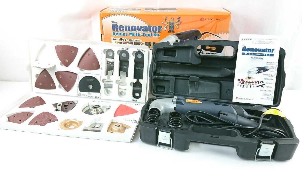 【BK-624】 ショップジャパン The Renovator Deluxe Multi-Tool Kit WT02234 リノベーター ...