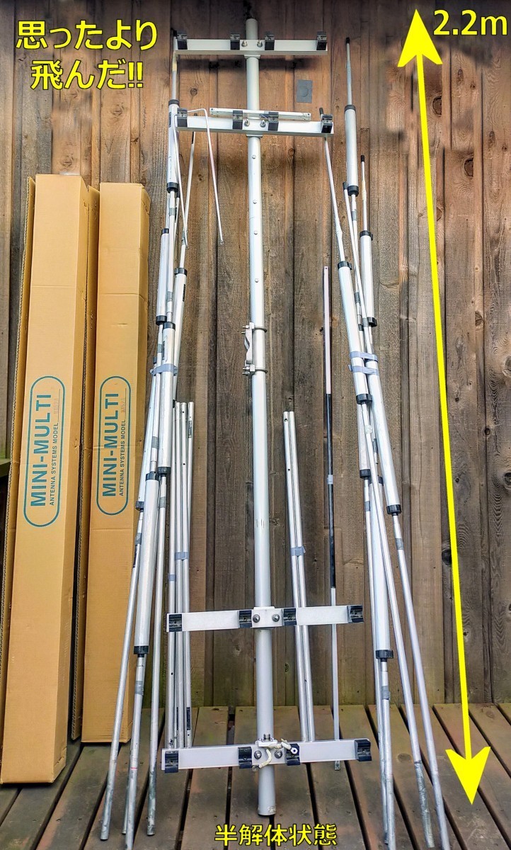 HX-52A ミニマルチ 5バンドミニビーム 飛ぶ! 14-18-21-24-28MHz 1年半使用・状態良好 発送可能 一応NC/NR品 1円～の落札情報詳細 - Yahoo!オークション ...