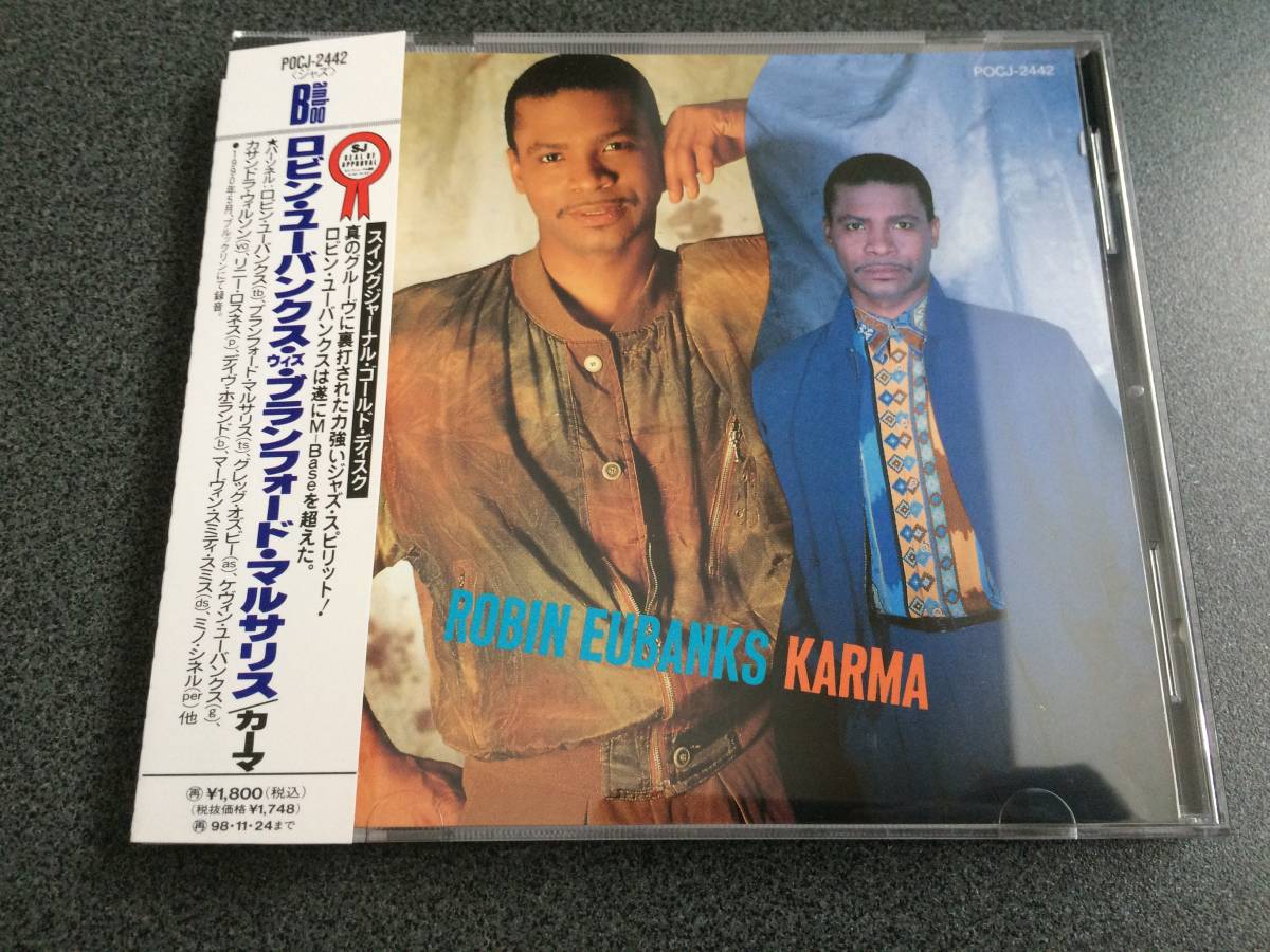 【やや傷や汚れあり】★☆【CD】KARMA / ロビン・ユーバンクス・ウィズ・ブランフォード・マルサリス ROBIN EUBANKS☆★の落札情報詳細 - Yahoo!オークション落札価格検索 ...