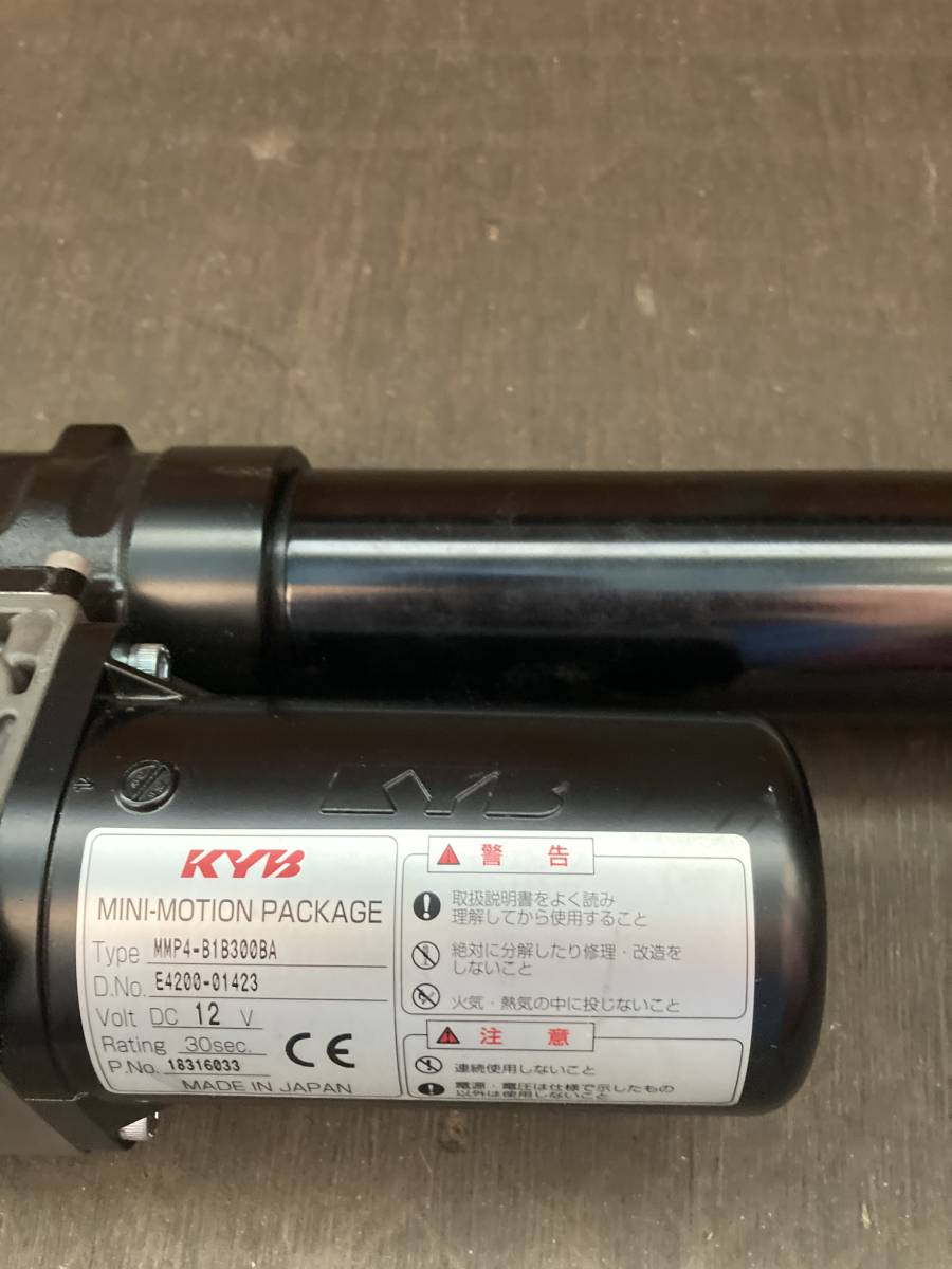 美品 動作確認済み カヤバ KYB 電動 油圧 シリンダー MINI-MOTION PACKAGE 12v ミニモーション トラックの落札情報詳細 - Yahoo!オークション落札価格検索 ...