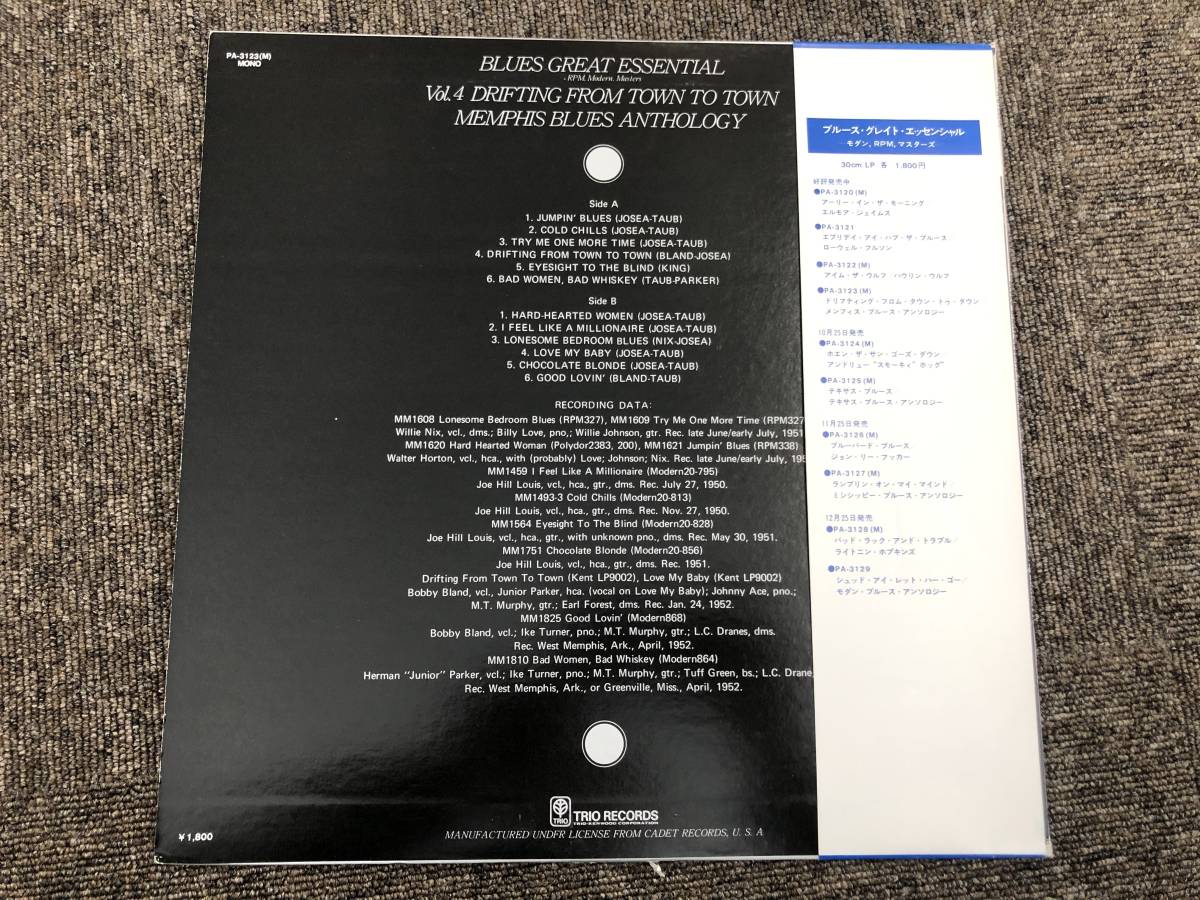 【レコード】 帯付き BLUES GREAT ESSENTIAL VOL.4 / MEMPHIS BLUES ANTHOLOGY / ブルース・グレート・エッセンシャル・4の落札情報詳細 ...