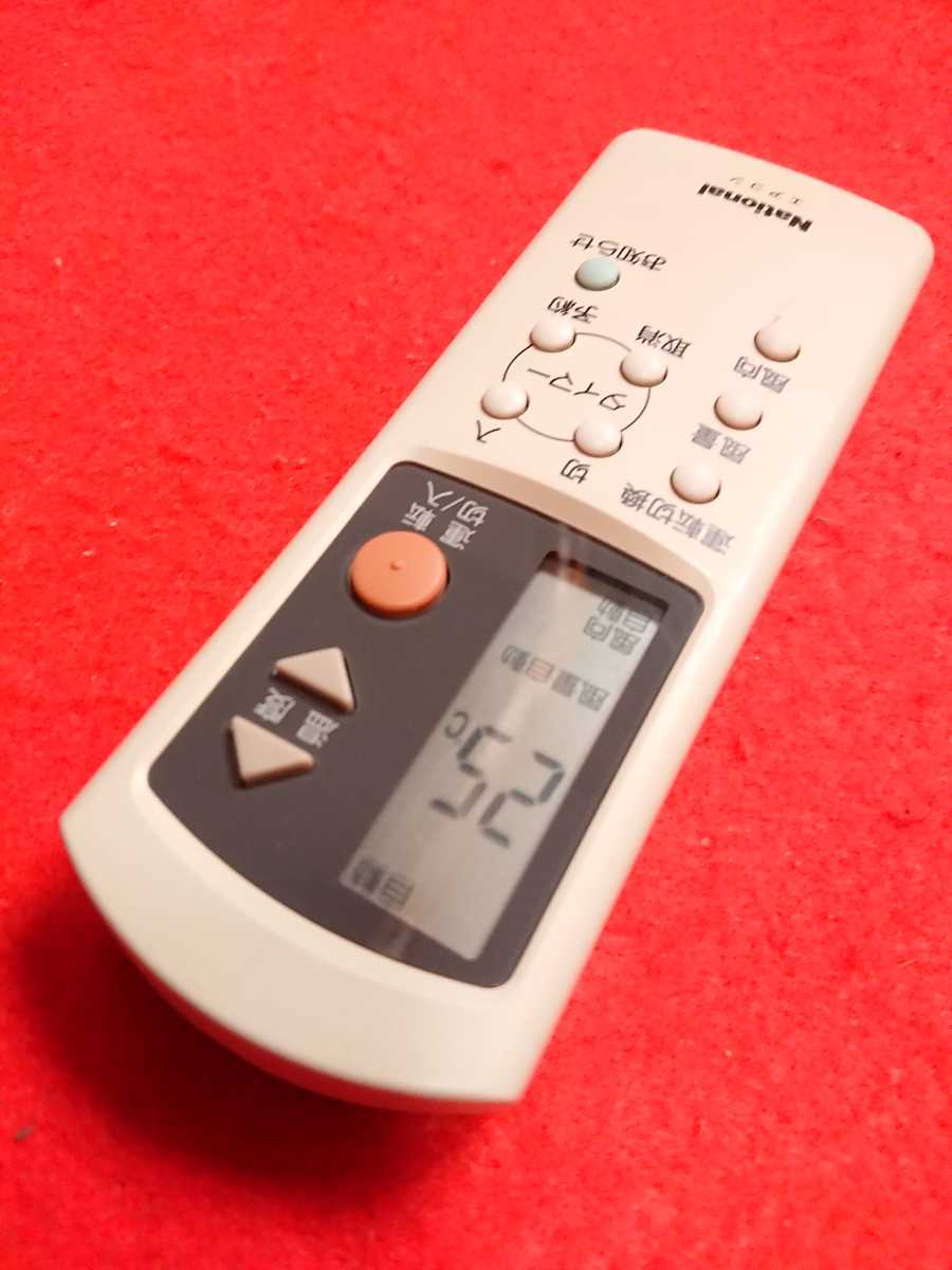 ★分解洗浄済み ナショナル エアコン用 リモコン A75C701 適合 CS-SG28Y-W CS-SG28Y2-W/H CS-SG25Y CS-SG22Y2 CS-SG22Y-W CS ...