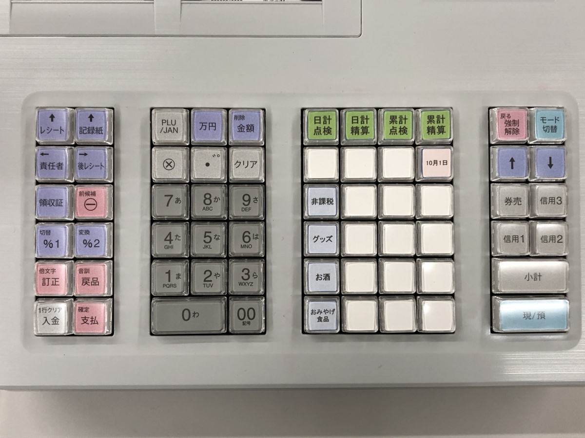 日本NCRサービス NNS8411電子レジスタ(SHARP/シャープ ER-A411-W)現状品の落札情報詳細 - Yahoo!オークション落札価格検索 オークフリー