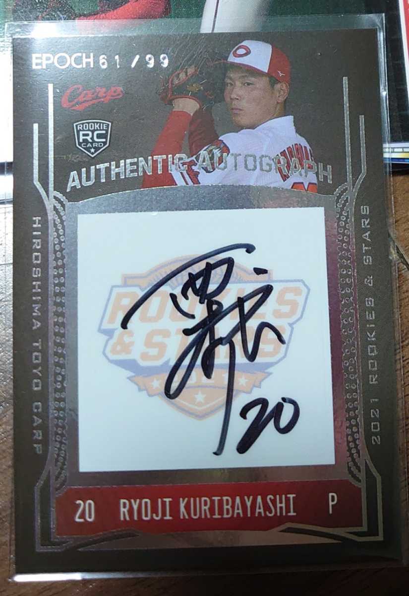 【MITCH HANIGER】AUTO 2019 TOPPS CLEARLY AUTHENTIC 【専用ケース入り/50枚限定】 直筆サイン ...