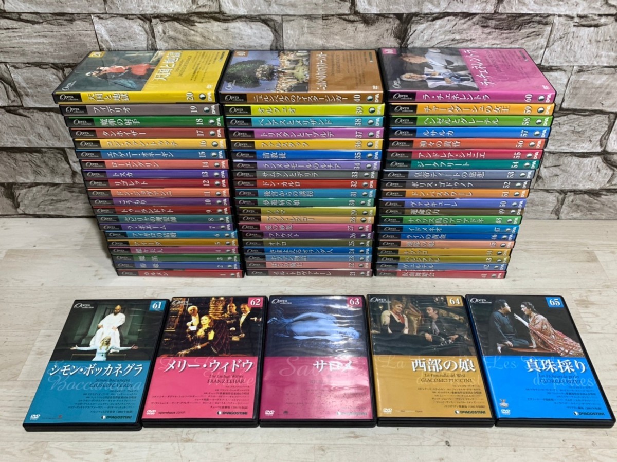 1円スタート DeAGOSTINI ディアゴスティーニ Opera Collection オペラコレクション DVD全65巻セット ...