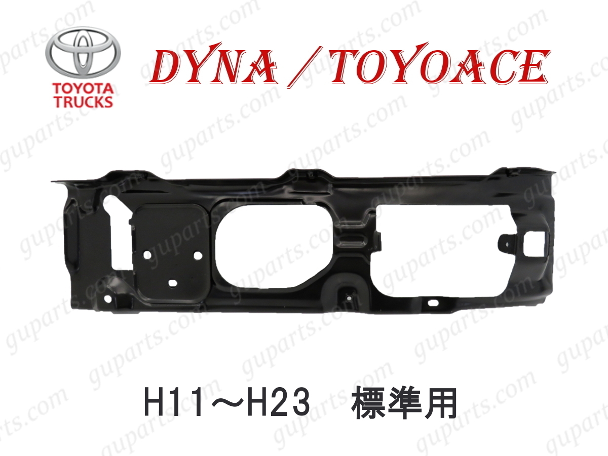 【新品】 ダイナ / トヨエース H11～H23 標準 左 フロント バンパー ステー 52012-37050 52012-37051 52012-37052 XZU30 XZU31 ...