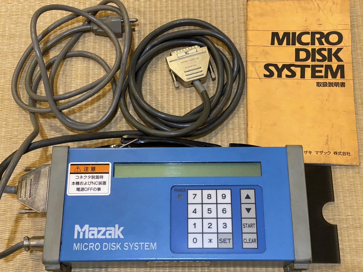 Mazak ヤマザキマザック マイクロディスクシステム データバンク 中古の落札情報詳細 - ヤフオク落札価格検索 オークフリー