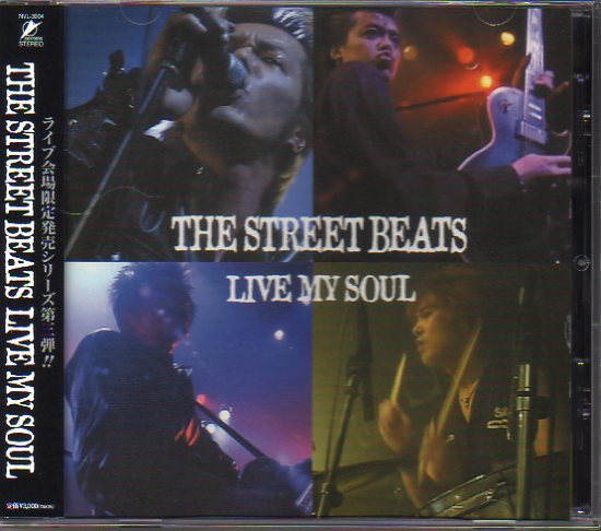 ザ・ストリート・ビーツ/THE STREET BEATS「LIVE MY SOUL」の落札情報詳細 - Yahoo!オークション落札価格検索 オークフリー