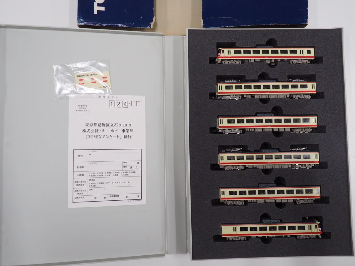 【やや傷や汚れあり】【中古品】「Nゲージ鉄道模型 TOMIX（トミックス） 3071 ニュー高架ビームS 3個セット 」の落札情報詳細 ...