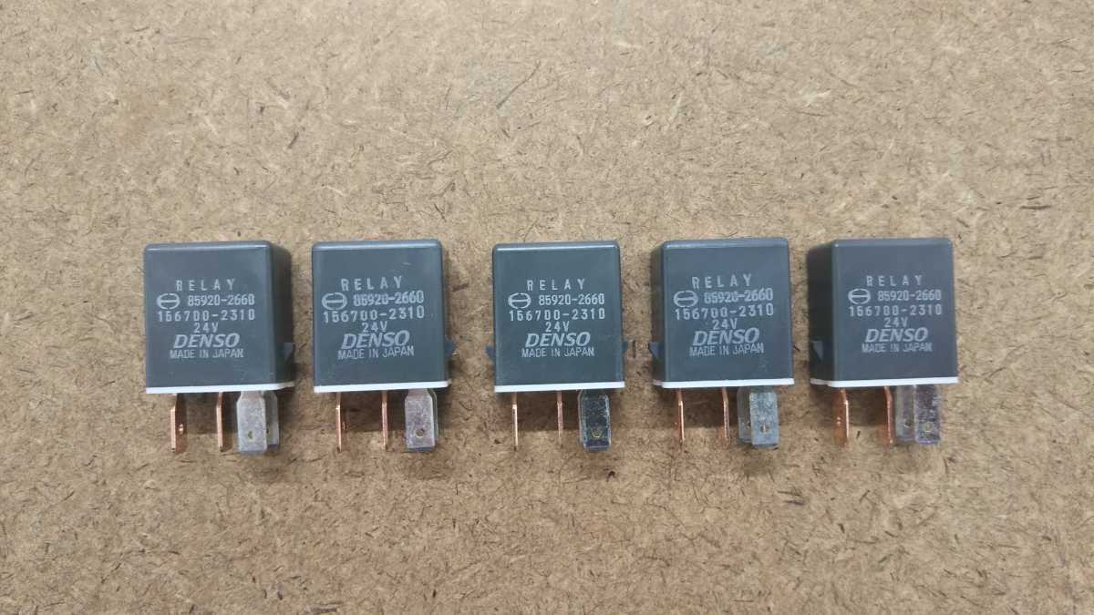 【新品】未使用 DENSO デンソー 24V HINO 日野 4極リレー 5個セット 85920-2660 156700-2310 の落札情報詳細 - Yahoo!オークション落札価格検索 ...