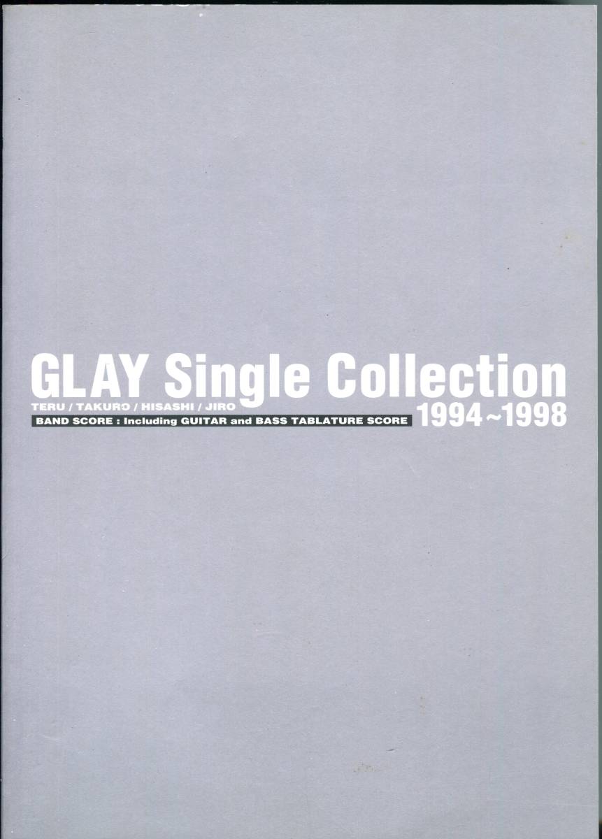 【やや傷や汚れあり】GLAY - Single Collection 全27曲 彼女の“Modern…”, BELOVED , 誘惑 ...