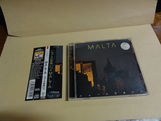 CD MALTA マルタ ニュースなあいつ 帯付 送料無料 TVサントラ フュージョン の落札情報詳細 - ヤフオク落札価格検索 オークフリー