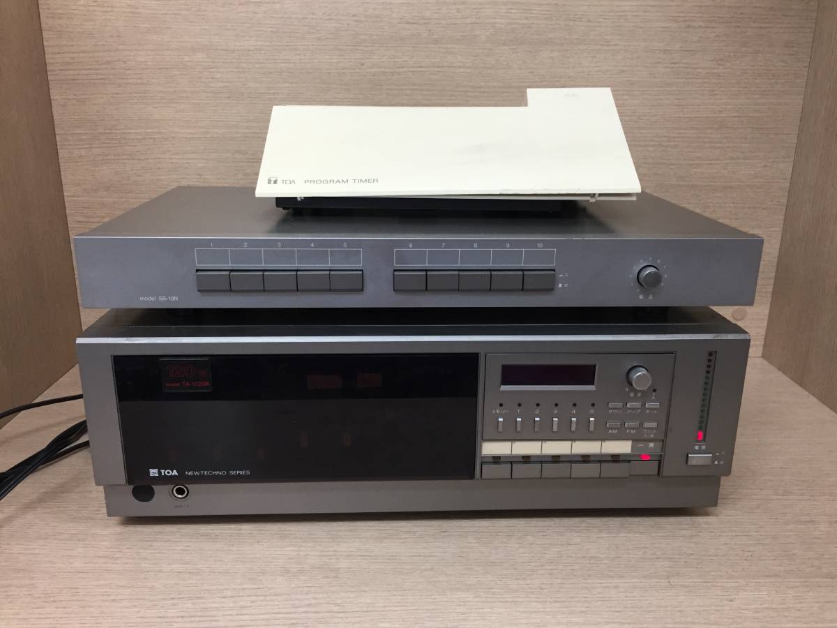 中古 TOA NEWTECHNO トア TA1120R アンプ SS-10N スピーカーセレクター TT-202W プログラムタイマー RB ...