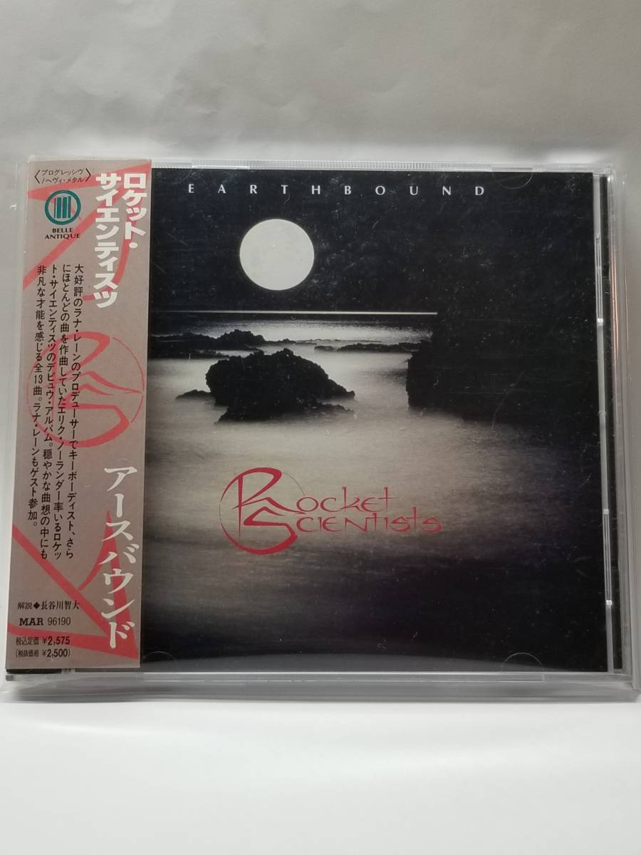 ROCKET SCIENTISTS／EARTHBOUND／ロケット・サイエンティスツ／アースバウンド／国内盤CD／帯付／1993年／1st ...