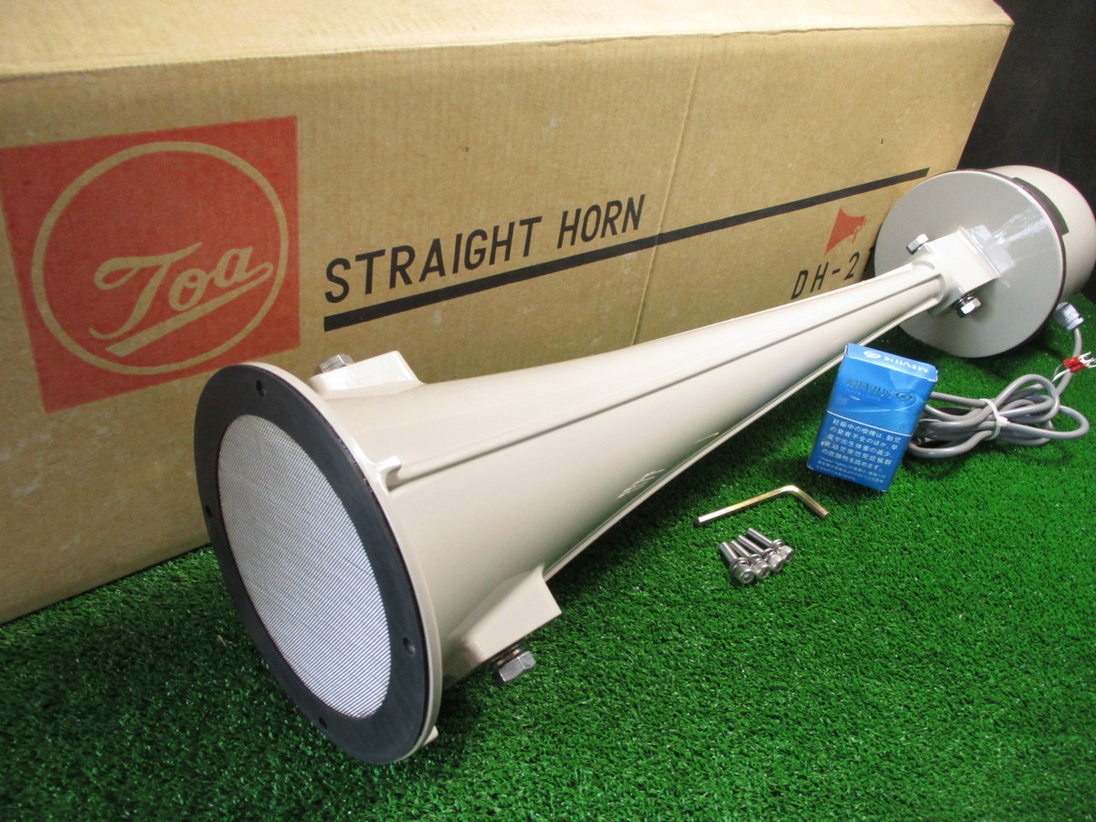【新品】郡清.z952 TOA/トーア ストレートホーン トランペットスピーカー DH-21D 口径518mm用 スロートカップル#2 電源コード約2m 防災等 日本製の落札情報詳細 ...