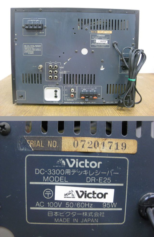 Victor ビクター コンポ DC-3300用デッキレシーバー DR-E25 ジャンク品 CDステレオシステムの落札情報詳細 - Yahoo!オークション落札価格検索 オークフリー