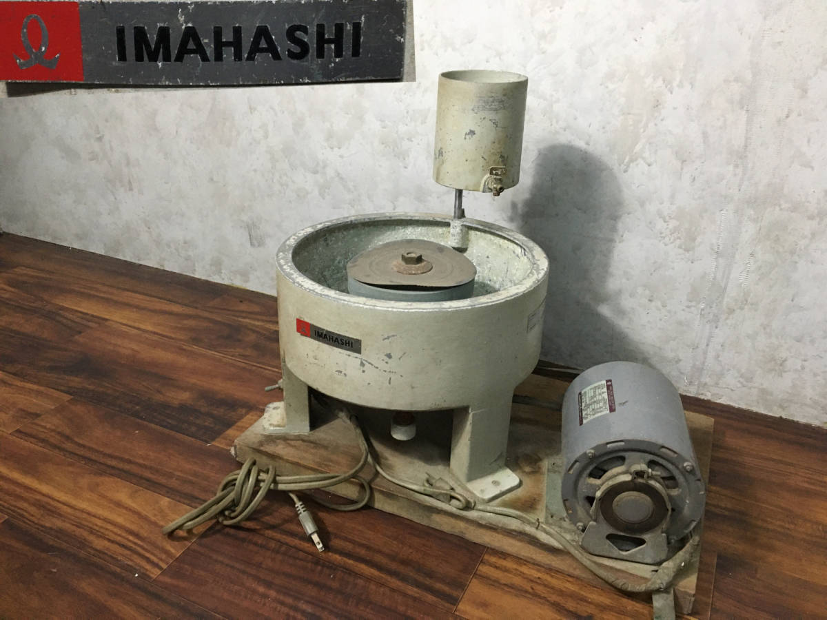 小割切断機 TRIMU SAW IMAHASHI TS-200PS型 ㈱イマハシ製作所 金属、宝石、ガラス、セラミック等の切断、湿式小型卓上 ...