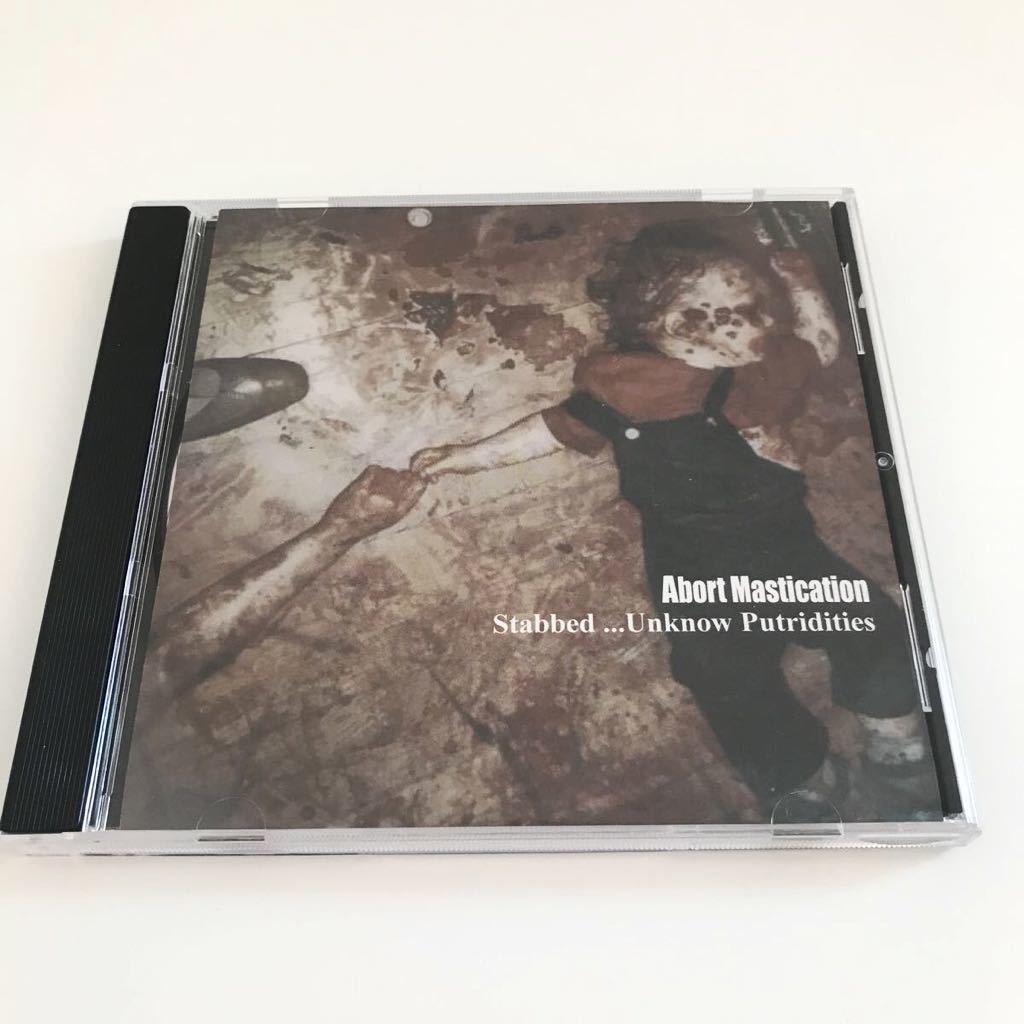【やや傷や汚れあり】【グラインドコア】Abort Mastication & Patisserie / Split 検) GO-ZEN ...