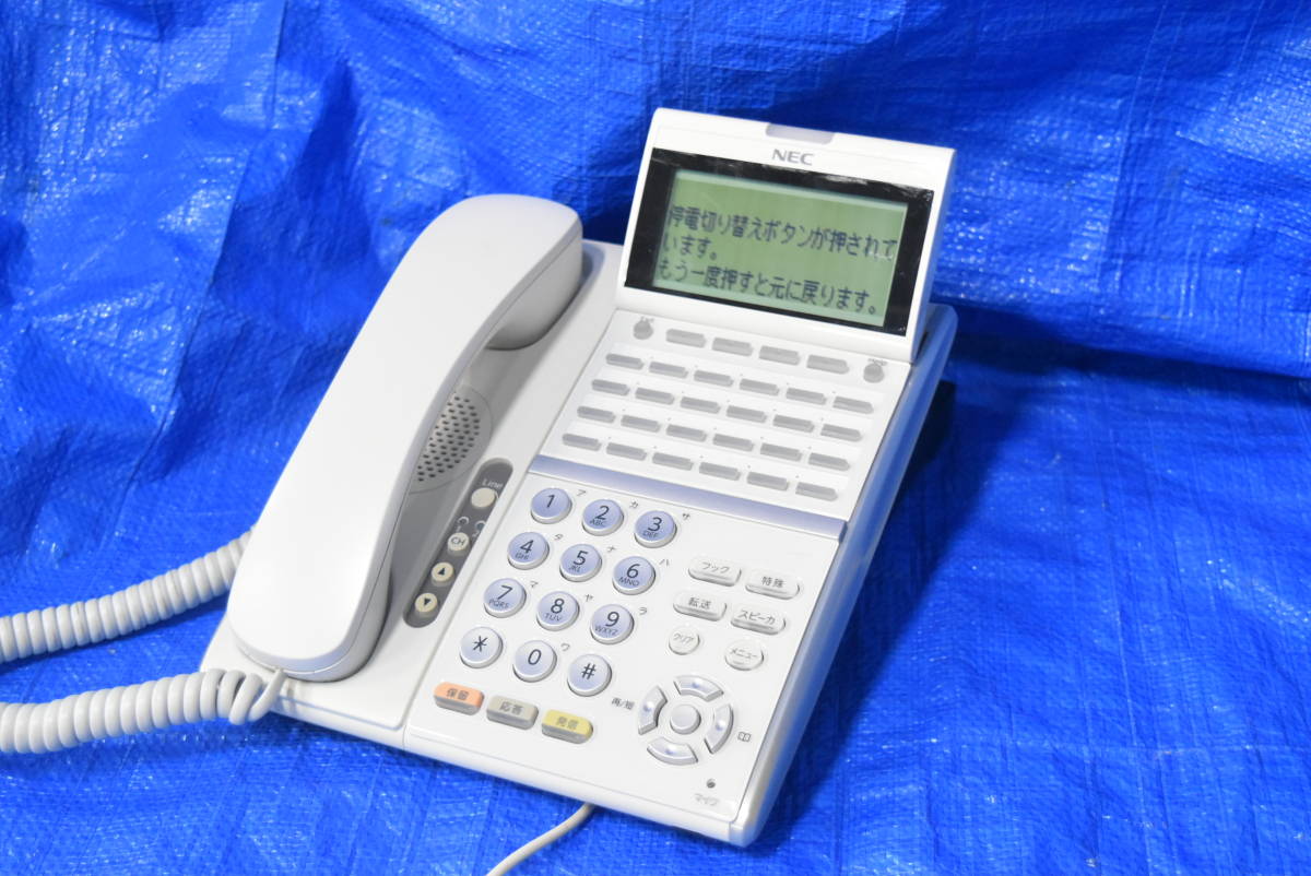 【やや傷や汚れあり】NEC ビジネスフォン/24ボタンISDN停電電話機 Aspire UX 【DTZ-24PD-1D】 Z0033(1004) の落札情報詳細 - ヤフオク落札価格検索 オークフリー