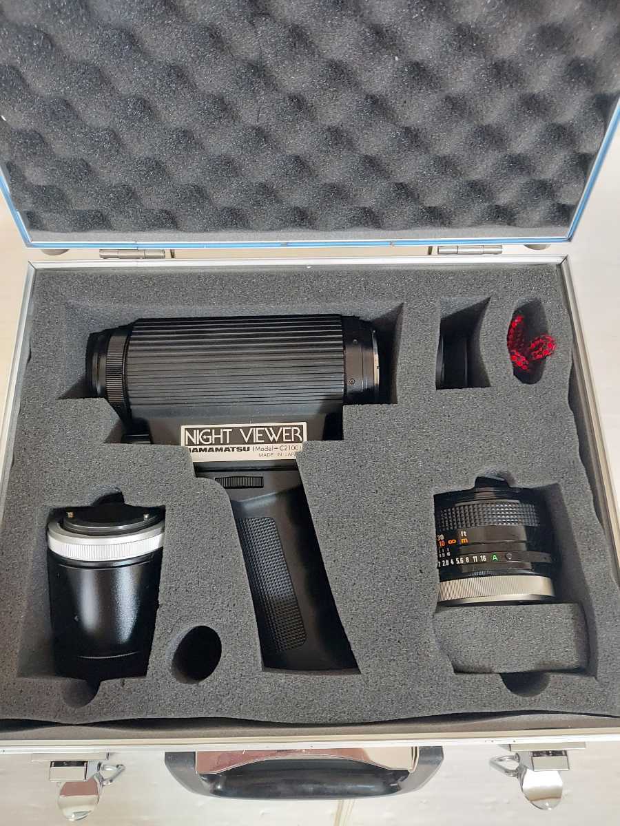 【目立った傷や汚れなし （詳細）】ナイトビジョン ナイトスコープ 暗視スコープ NIGHT VIEWER HAMAMATSU MODEL ...
