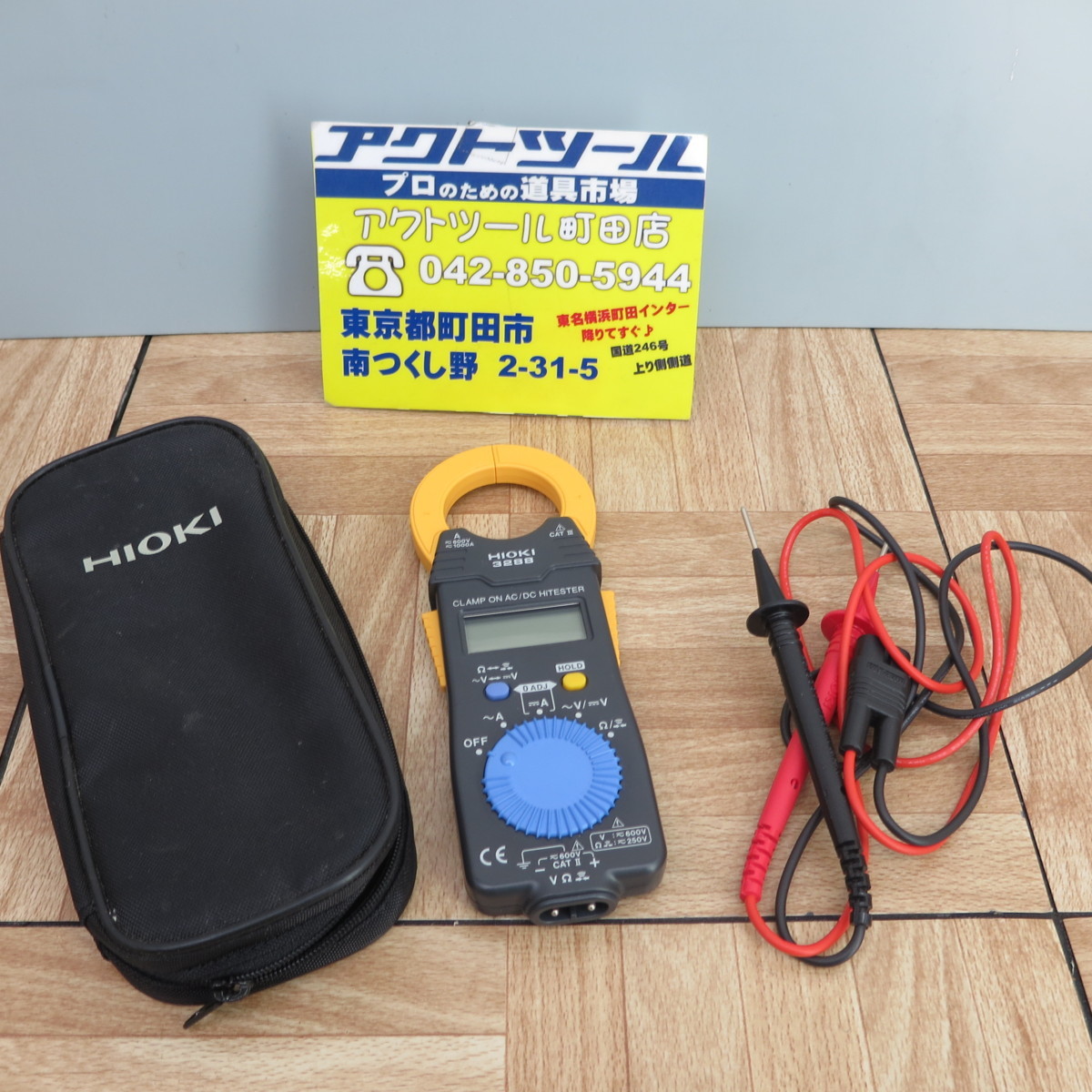 電気計測器 デジタル ハイ テスター/HIOKI 3200 日置電機 ヒオキ の落札情報詳細| ヤフオク落札価格情報 オークフリー