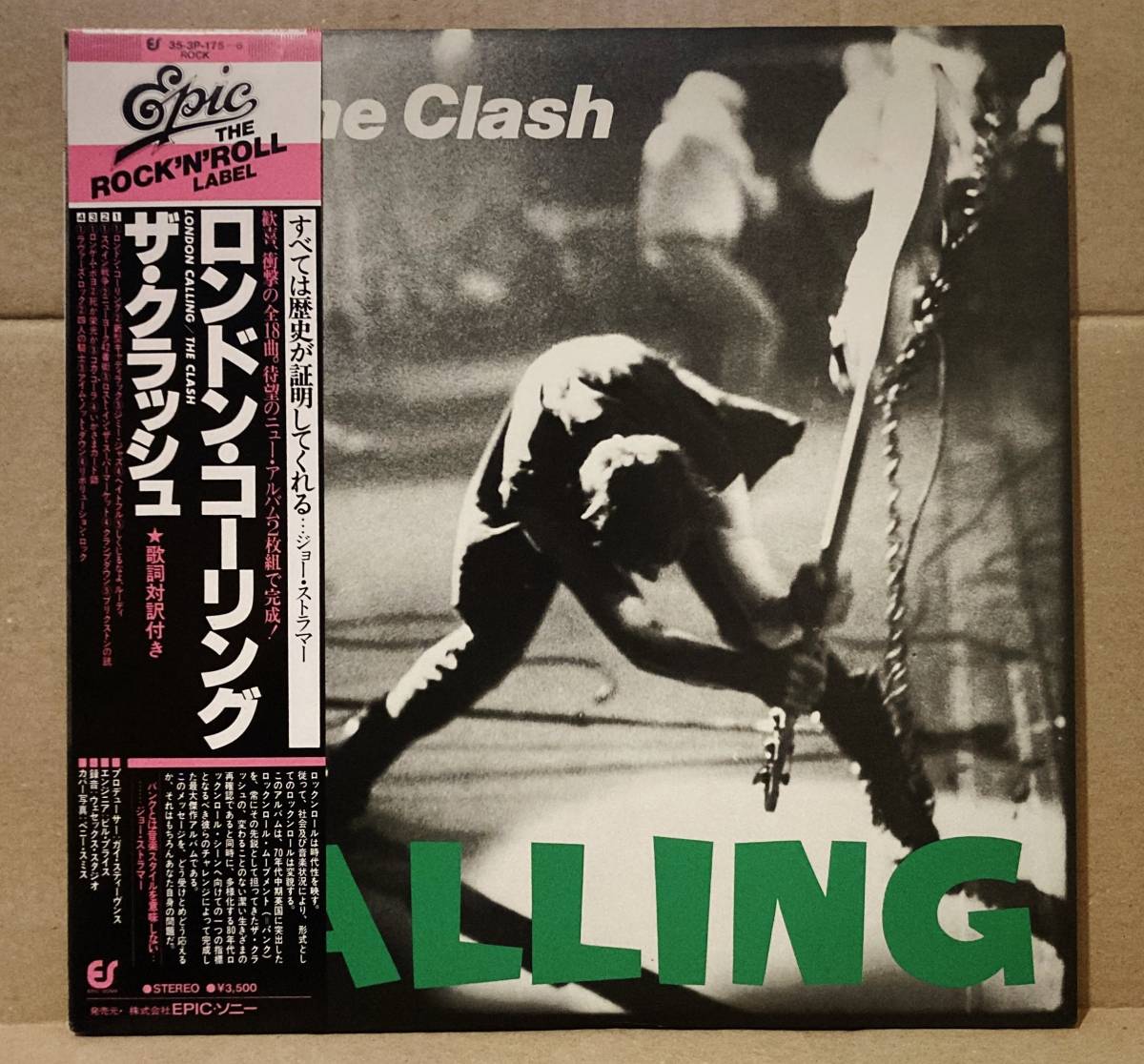【目立った傷や汚れなし】【2lp 美品美盤・帯・ライナー・ポスター付】the Clash London Calling ザ・クラッシュ