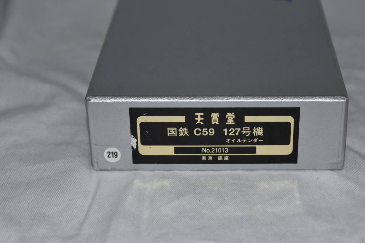 【未使用に近い】天賞堂 ナインスケール C59 127号機 HOゲージでの感動をNゲージにもの落札情報詳細 - ヤフオク落札価格検索 オークフリー