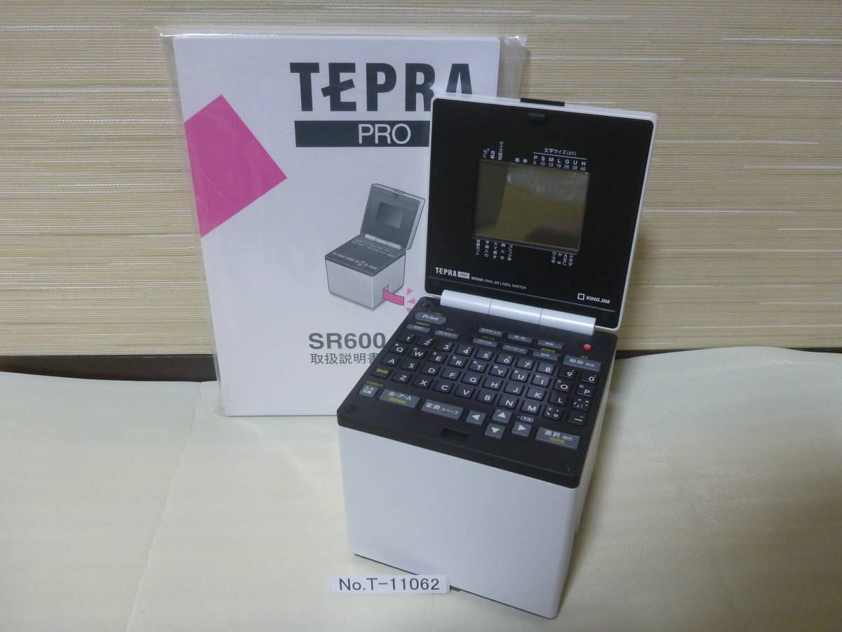 【やや傷や汚れあり】管理番号 T-11062 /KINGJIM/ラベルライター/TEPRA PRO/SR600/ゆうパック発送 / 80サイズ / 簡易印刷動作確認済み / ジャンク扱いの落札 ...