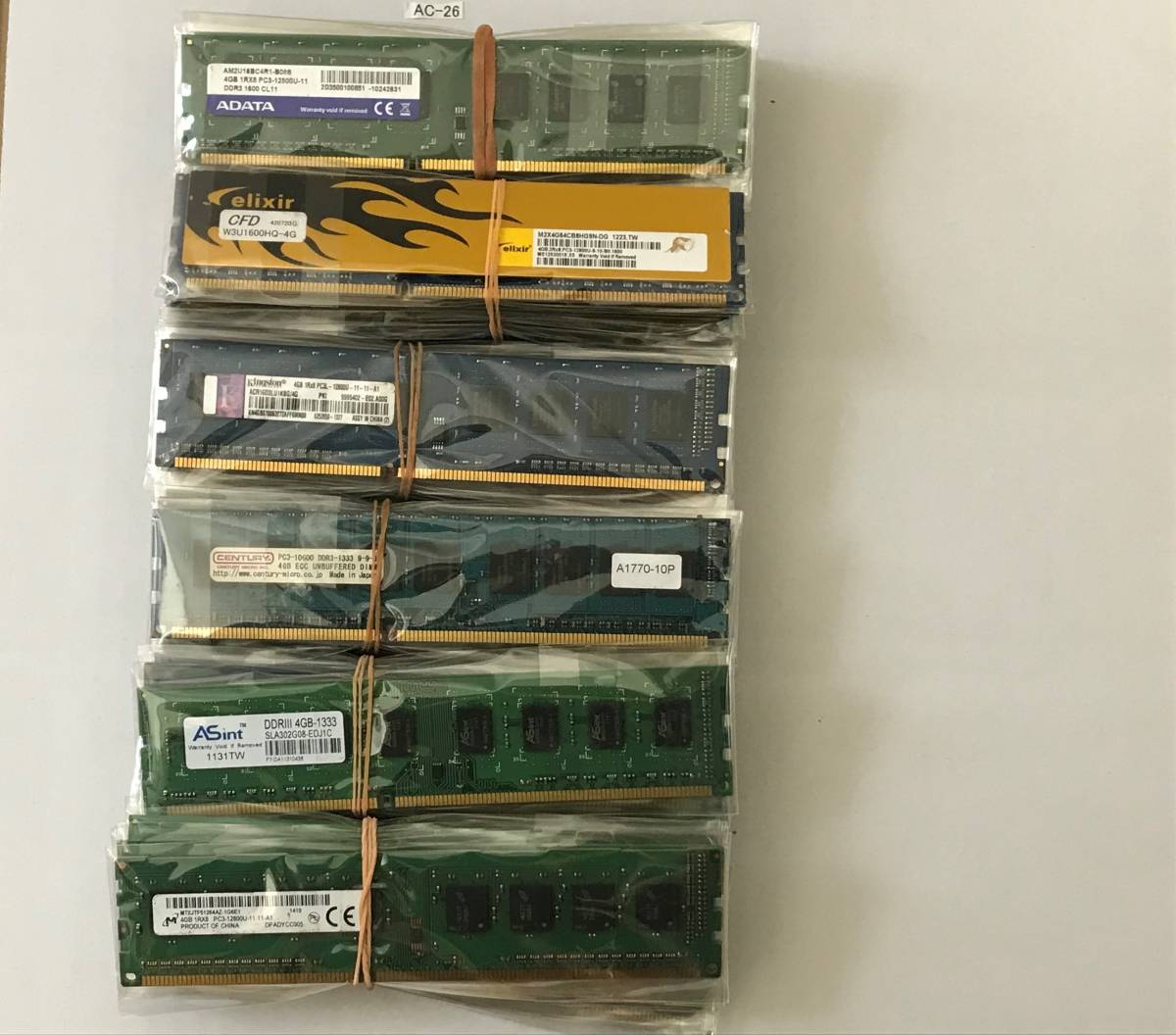 【中古】★NEC純正 『PK-UG-ME538』 PC3-10600 (DDR3-1333) 2GB 完動品 即決！★送料120円 の落札情報 ...