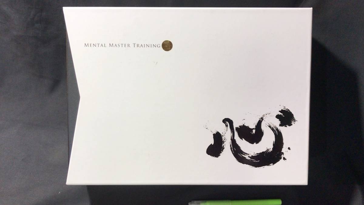 【傷や汚れあり】E『Mental Master Training 心』DVD＋テキストセット 内田博史 SMBトレード塾の落札情報詳細 - ヤフオク落札価格検索 オークフリー