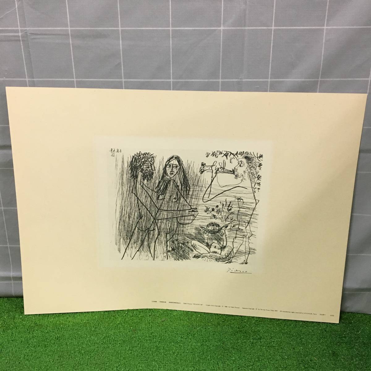 【傷や汚れあり】絵画 Pablo Picasso パブロ・ピカソ PICASSO 347シリーズ 作品番号 229 フレーム 付き 9-45の ...