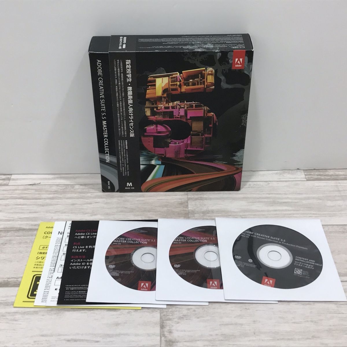 【目立った傷や汚れなし】ジャンク Adobe Creative Suite CS5.5 Master Collection for MacOS ...