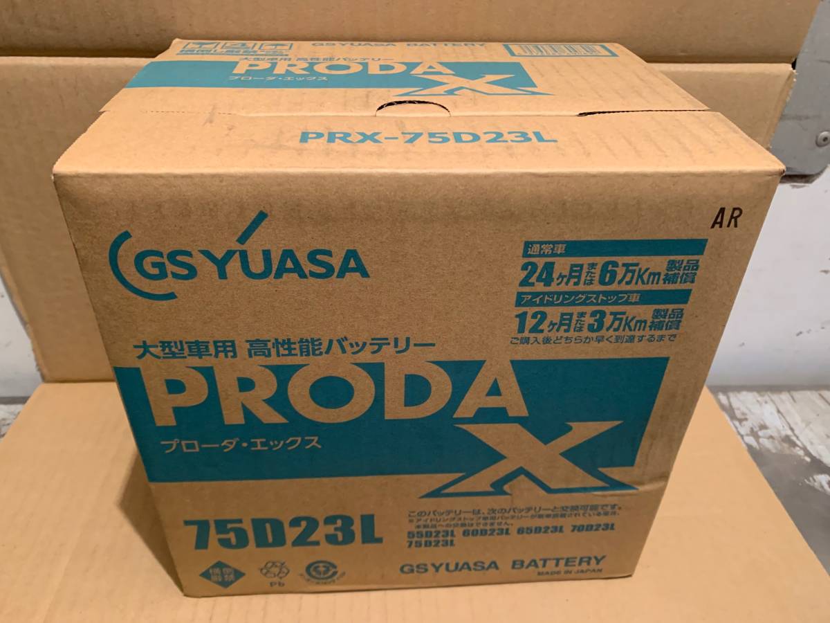 【未使用】☆2021年製造・新品GSユアサバッテリー・PRODA X 75D23Lプローダ・エックス☆の落札情報詳細 - ヤフオク落札価格検索 オークフリー