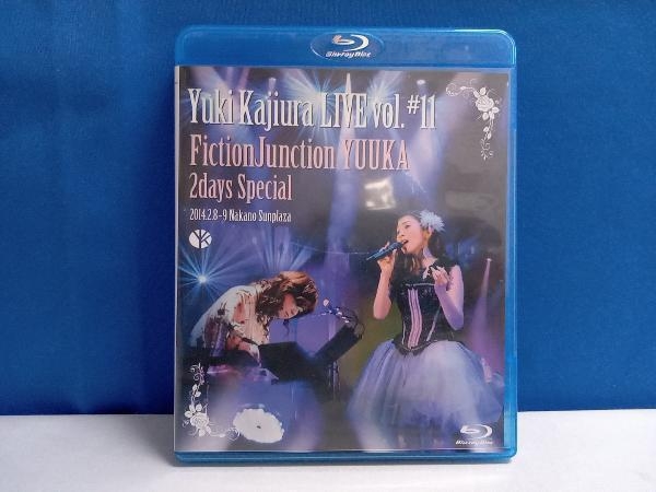 【やや傷や汚れあり】Yuki Kajiura LIVE vol.#11 FictionJunction YUUKA 2days Special 2014.02.08~09 中野サンプラザ ...