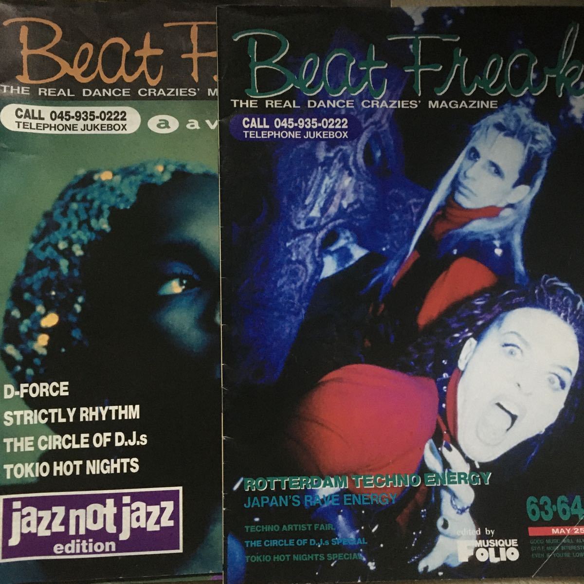 【傷や汚れあり】beat freak 大量セット 60冊位 63〜120以降迄！ avex ジュリアナ ベルファーレ マハラジャ dance ...