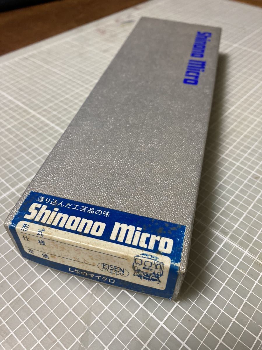 【中古】KTM カツミ OJゲージ 国鉄C53形式 下回りキット/鉄道模型[梱0.1] の落札情報詳細| ヤフオク落札価格情報 オークフリー