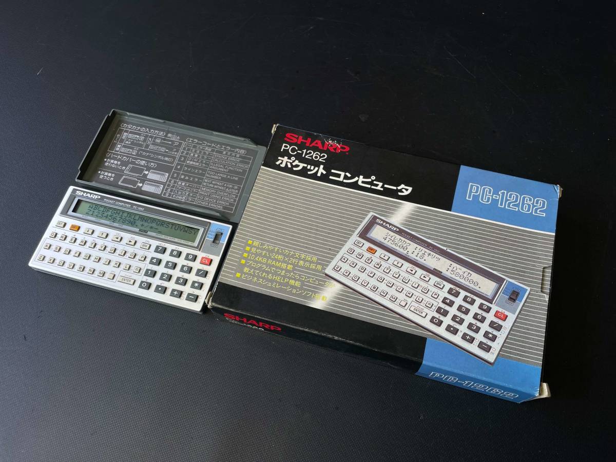 【やや傷や汚れあり】SHARP シャープ ポケットコンピュータ PC-1262の落札情報詳細 - ヤフオク落札価格検索 オークフリー
