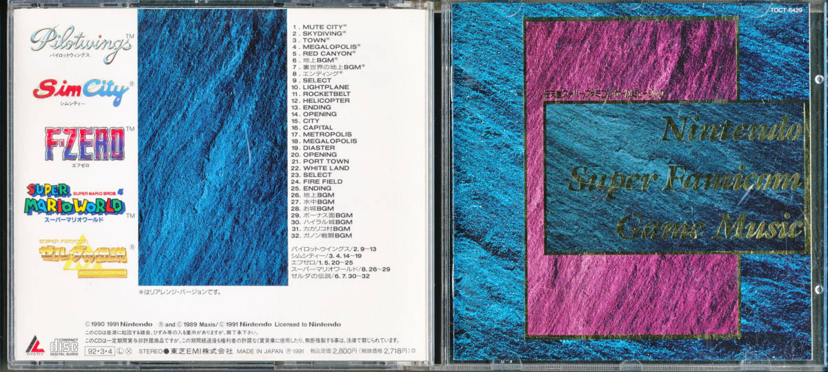 【やや傷や汚れあり】中古CD TOCT-6429 Nintendo Super Famicom Game Music 任天堂スーパーファミコン ...