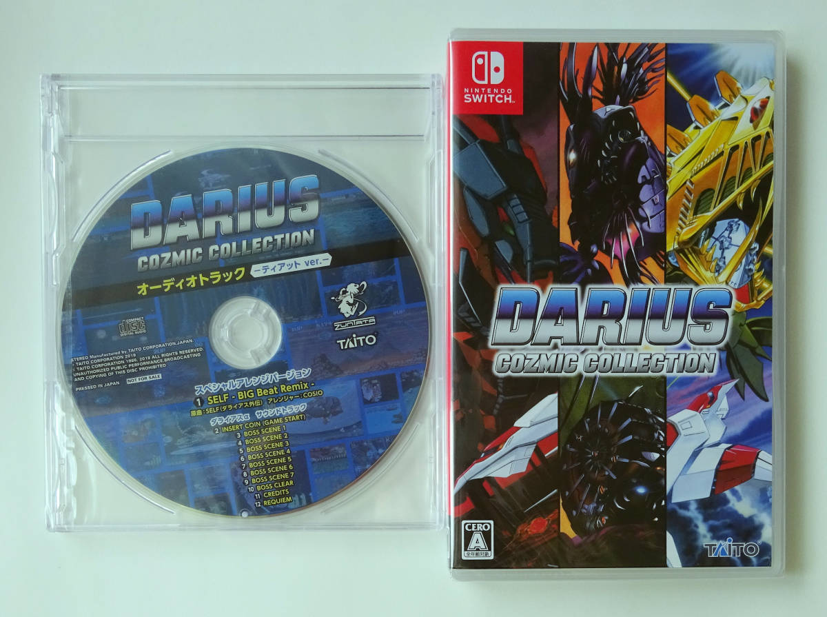 【未使用】新品 ★ ダライアス コズミックコレクション DARIUS COZMIC COLLECTION + MUSIC CD ★ 任天堂 ...