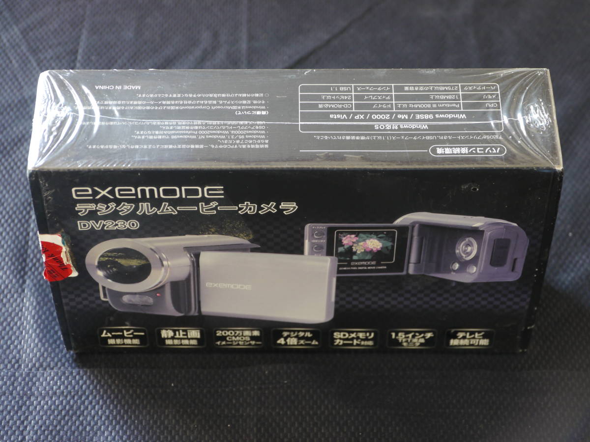 【未使用】exemode DV230-SV Silver シルバー デジタルムービーカメラ 新品/未開封品 の落札情報詳細 - ヤフオク落札価格検索 オークフリー
