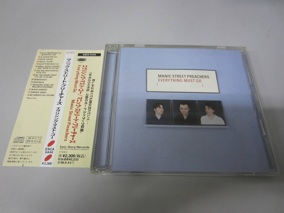 【やや傷や汚れあり】Manic Street Preachers/Everything Must Go 国内盤帯付CD ネオアコ ギターポップ OASIS Blur Suede ...