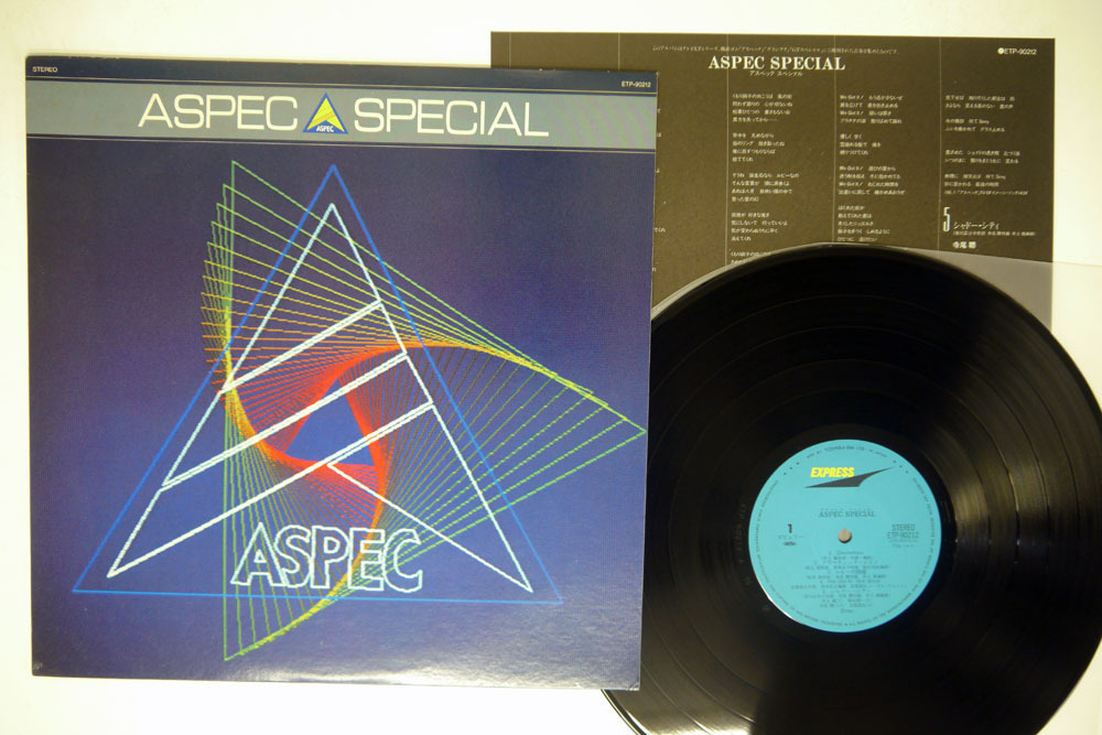 【やや傷や汚れあり】VA(井上鑑, 寺尾聰 ほか)/ASPEC SPECIAL/EXPRESS ETP-90212の落札情報詳細 - Yahoo!オークション落札価格検索 オークフリー