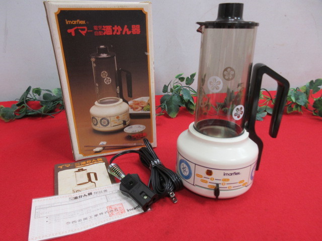 【目立った傷や汚れなし】（8OH445）imarflex イマー 電気自動酒かん器 ISP-560 動作品 今西金属 容量:0.54L(3合) レトロ 255×150×130mmの落札情報詳細 ...