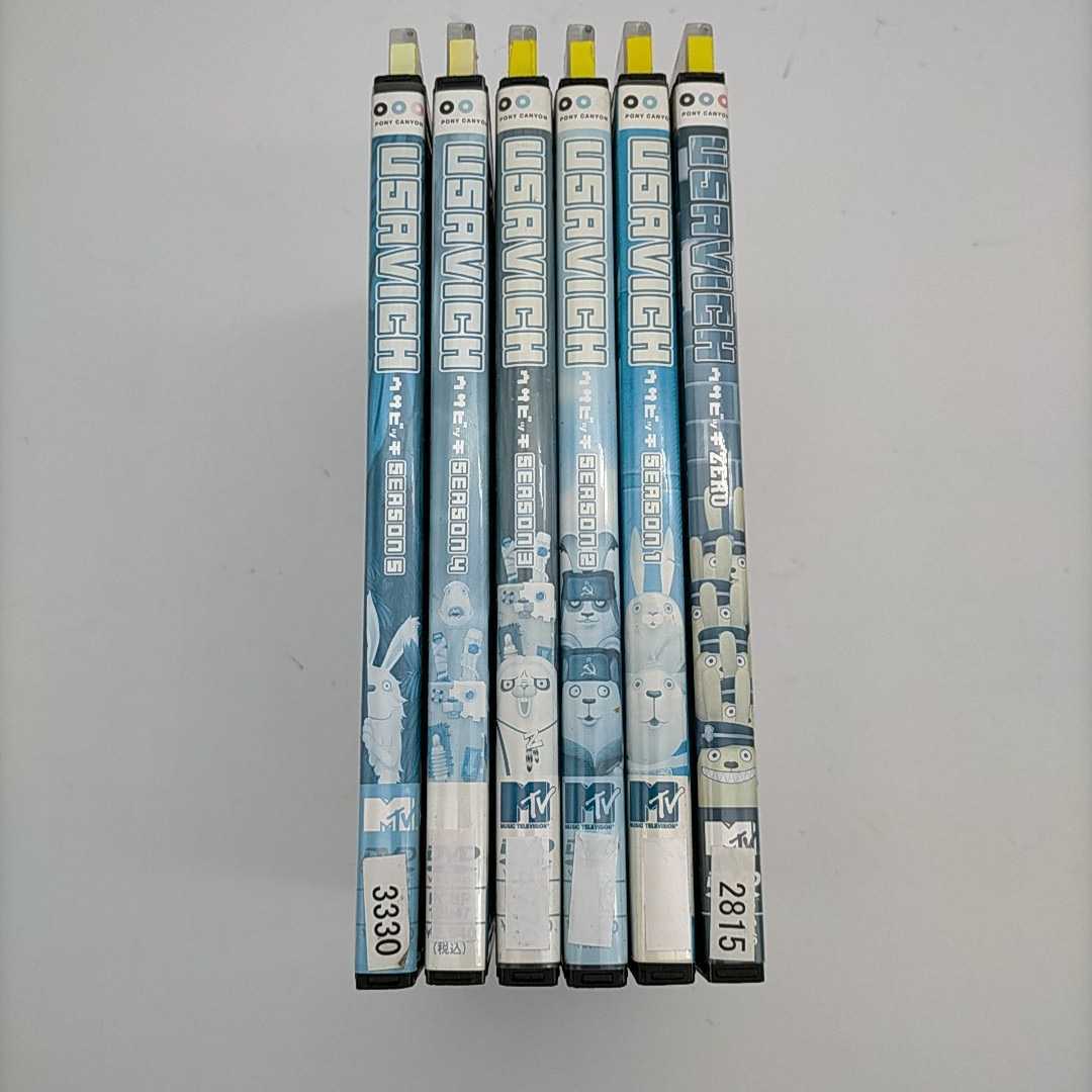 【傷や汚れあり】DVD レンタル落ち まとめ売り USAVICH 6巻セット ZERO～SEASON5の落札情報詳細 - Yahoo ...