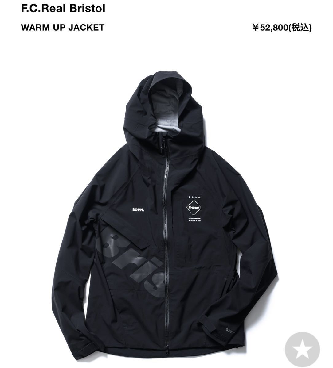 【目立った傷や汚れなし】FCRB ブリストル 22ss WARM UP JACKET 極美品 サイズS F.C.Real Bristol SOPH UE BLACK ソフ ソフネット ウォーム ...